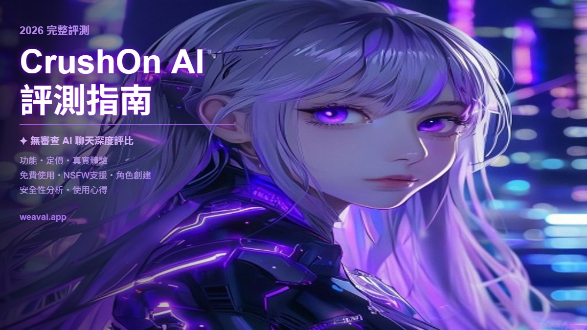 CrushOn AI Review 2026: Full Analysis of Features, Pricing, and ...