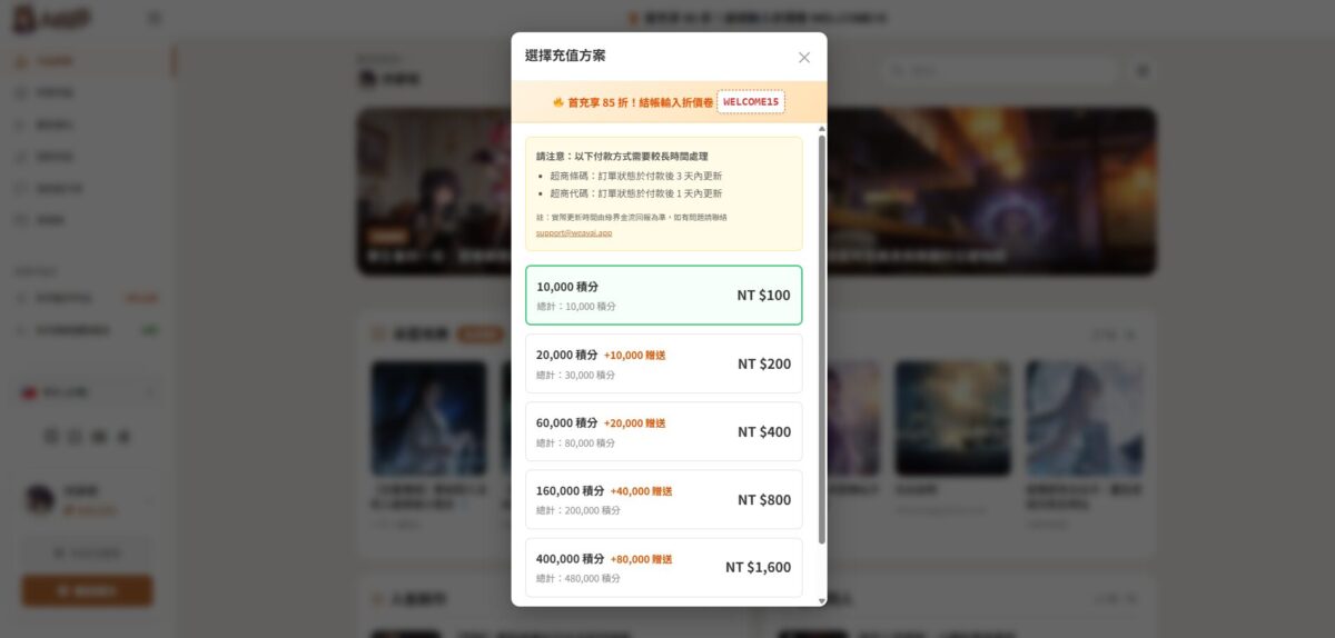 Chub Venus AI Review 2026: Features & Pricing - WeavAI Blog