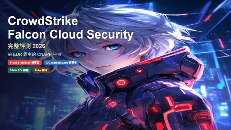 CrowdStrike Falcon Cloud Security Review 2026: vs Wiz - WeavAI Blog