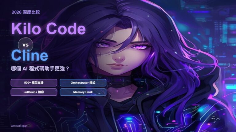 kilo 代码评审 2026 - AI 织梦博客